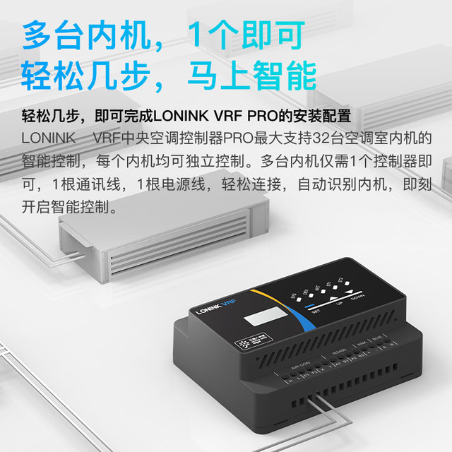 Langing VRF Central Air Conditioner Controller Pro Intelligent ...