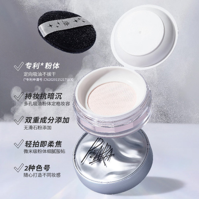 piara loose powder mascara combination oil control makeup long-lasting ...