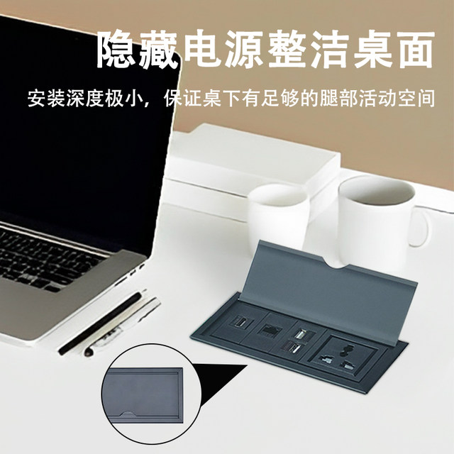 Multimedia socket desktop hidden embedded multi-function flip cable box ...