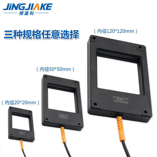 Circular window type counting count detection optical fiber amplifier ...