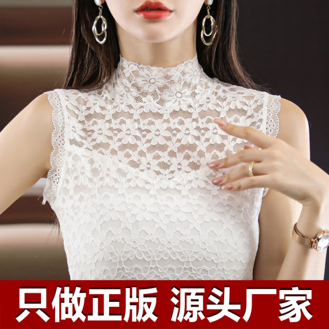 Lace base shirt for women in autumn and winter 2023 new style lace ...