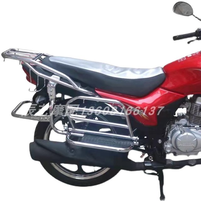 Suitable for Wuyang Honda Motorcycle Power Speed Step Footprint WH150-8/9 Bar Bar Barrack Big ...