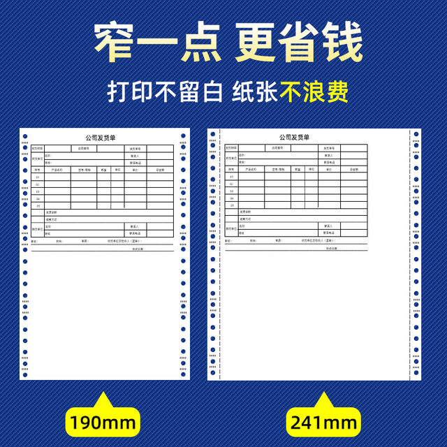 190mm dot matrix computer printer paper triple two-part two-part four-part one-two-three-part ...