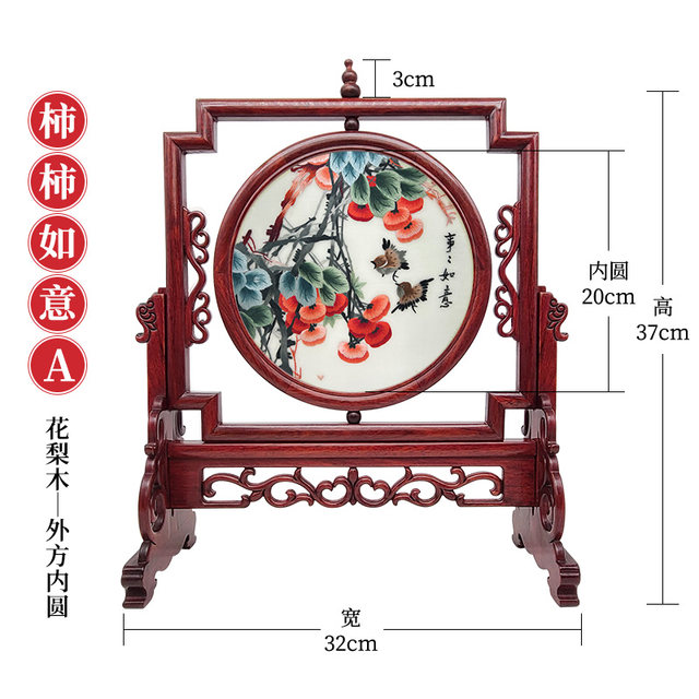 Giant Panda Shu embroidery double-sided embroidery decoration ornaments ...