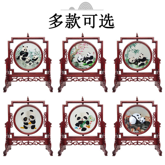 Giant Panda Shu embroidery double-sided embroidery decoration ornaments ...
