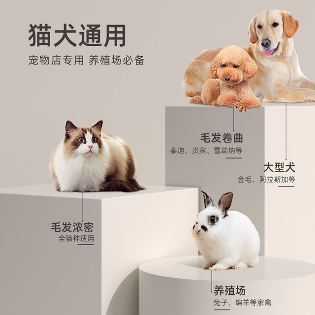 Oaks Teddy hair cutting artifact pet electric clipper dog shaver ...
