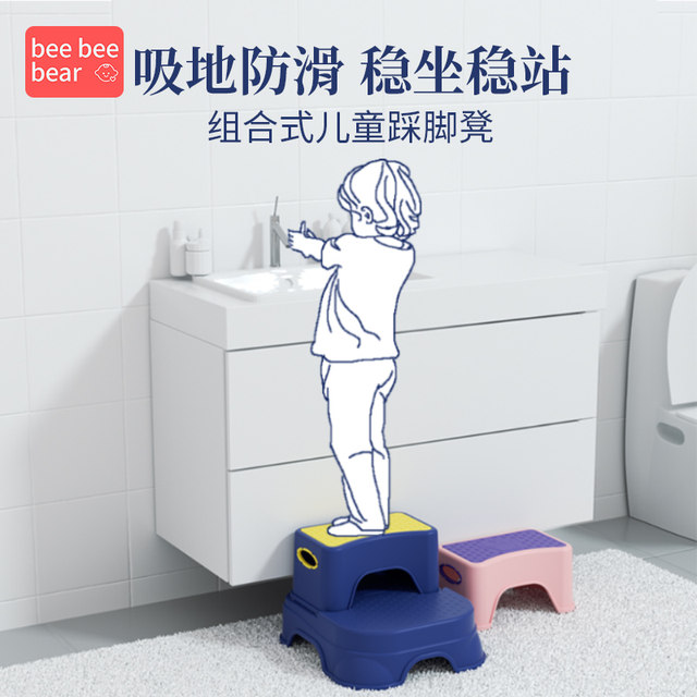 Children's foot stool Baby stepping on a stool, a small bench to wash ...