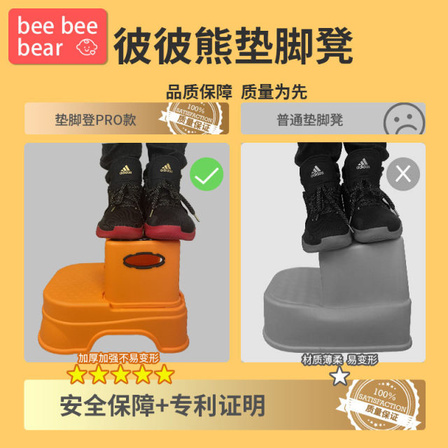 Children's foot stool Baby stepping on a stool, a small bench to wash ...