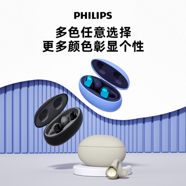 Philips TAT2719 Bluetooth headset bone conduction wireless ear-hanging ...