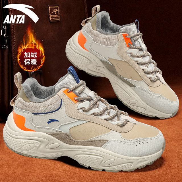 Anta winter large cotton shoes men's all black plus velvet warm dad ...