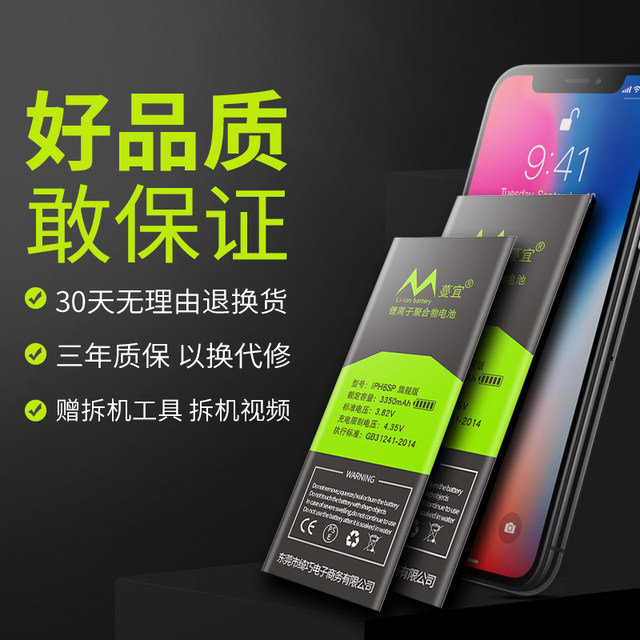 Suitable for Redmi k30 battery original large capacity redmi k20 mobile ...