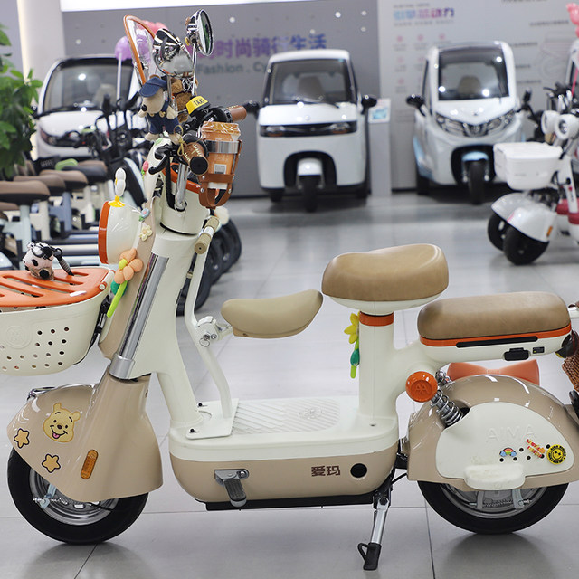 Emma Fun Egg Electric Car Child Seat Front Foldable Electric Baby ...