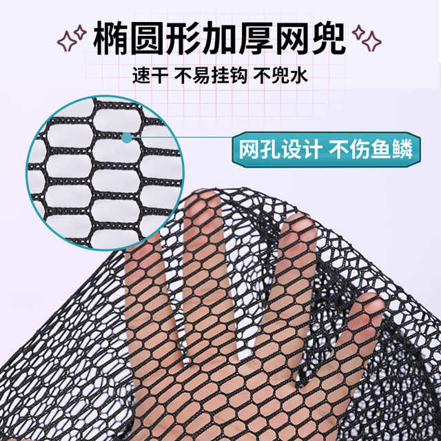 The head of the large object copying net is hardened and deepened. The ...