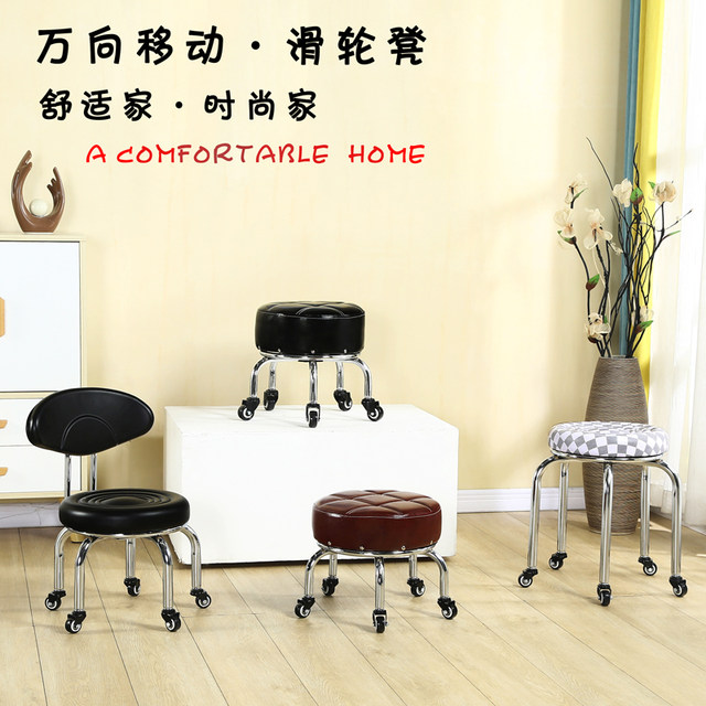 Small stool with wheels, low stool, pulley stool, round bench with baby ...