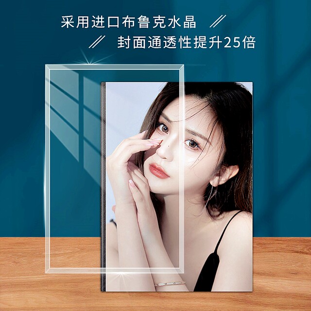 Crystal photo album customized high-end personal photo album production ...