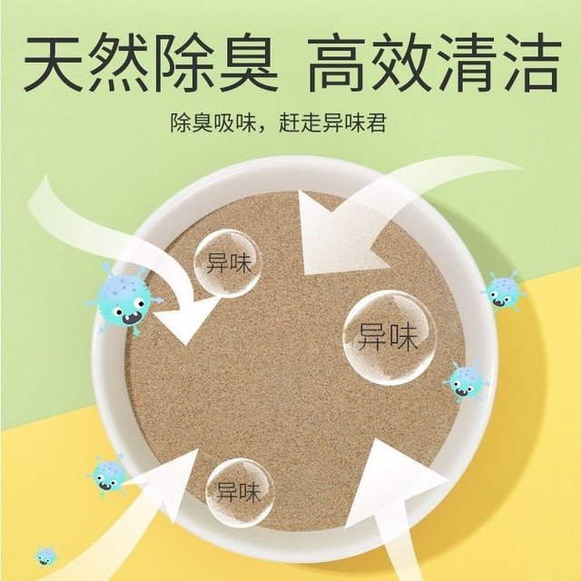 Hamster bath, sand and urine sand two-in-one 10Jin [Jin equals 0.5kg] Golden bear bath deodorant ...