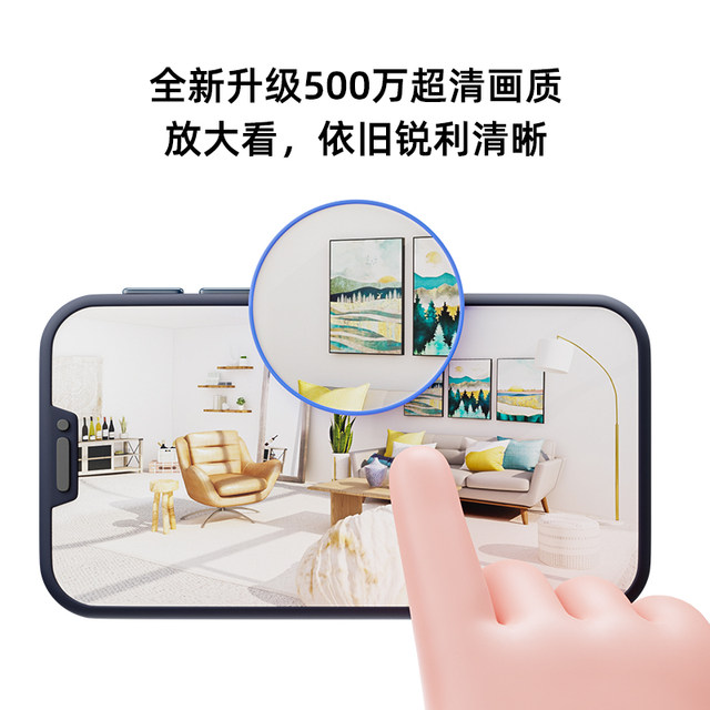 New product Chuangmi Xiaobai's home camera surveillance camera wireless ...