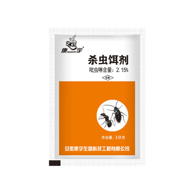 5 packs of Kangyu cockroach medicine for home use, kitchen ant powder ...