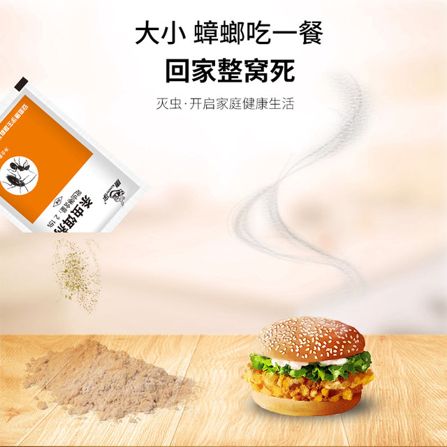 5 packs of Kangyu cockroach medicine for home use, kitchen ant powder ...