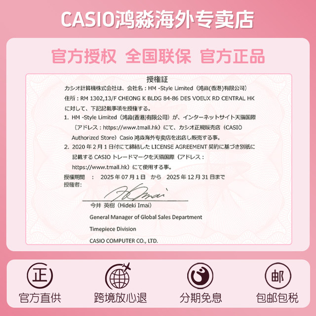 Valentine's Day Gift Casio Watch Women's Cherry Blossom Pink Fashion ...
