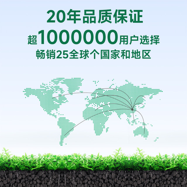 Nitli water grass mud fish tank special algae mud ecological grass tank ...