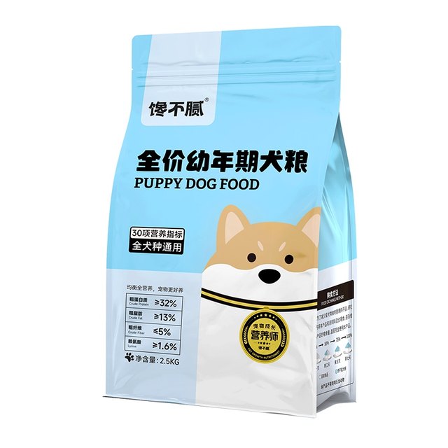 Greedy natural dog food, universal hair grooming, tear stain removal ...