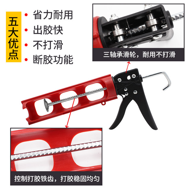 Glass glue gun automatic cutting glue labor-saving extended structural glue household general ...