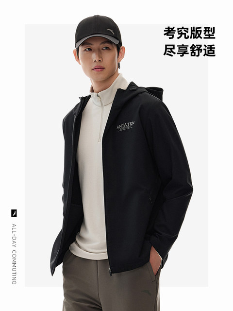 Anta sports jacket men's autumn new three-proof hooded fitness running ...