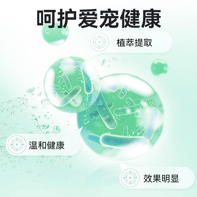 Newbegin Breathing Suspension Nutrient Solution 100ml for cats and dogs ...