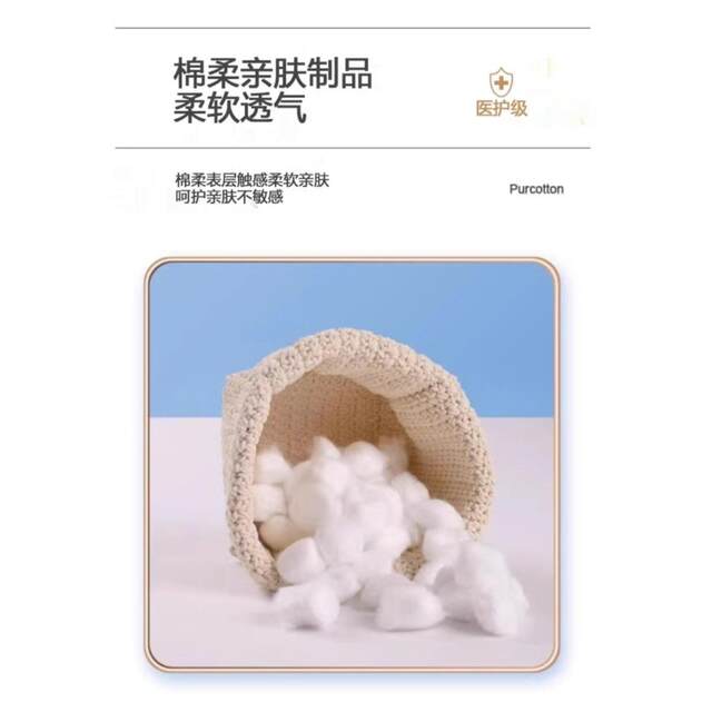 BQ medical sanitary napkin official flagship store safety certified ...