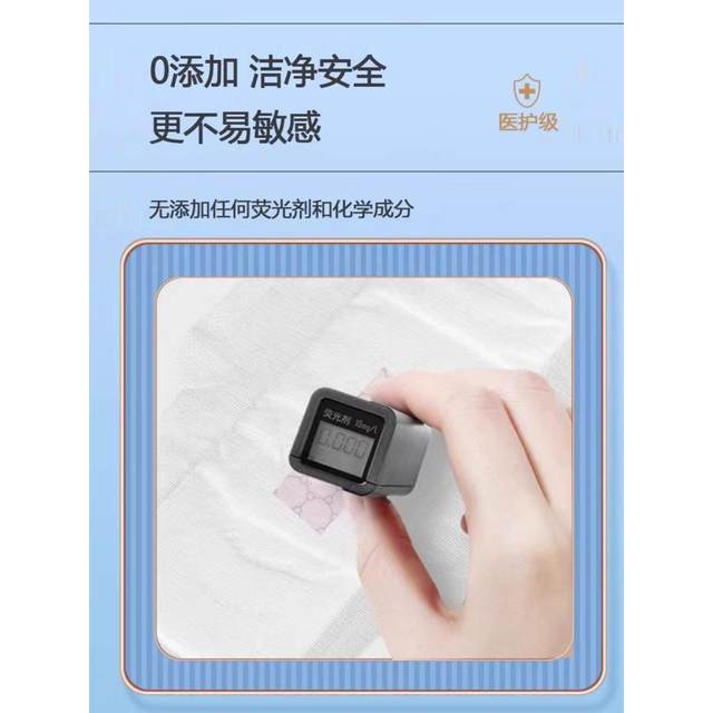 BQ medical sanitary napkin official flagship store safety certified ...