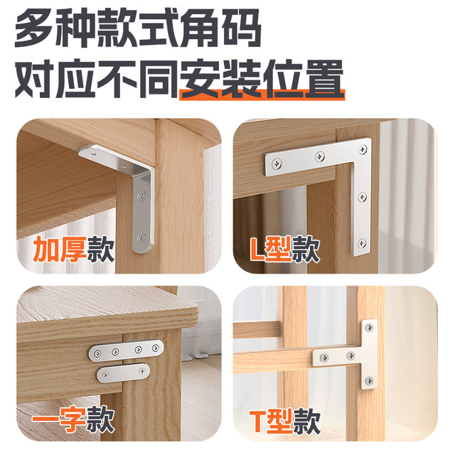 Right -angle fixed -fixed L -type stainless steel outer corner codes 90 ...
