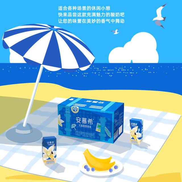 Anmuxi official flagship store vanilla flavored yogurt whole box yogurt 205g*10 box