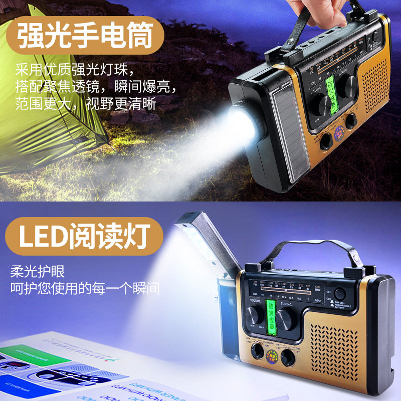 Hand-Crank Emergency Radio - Portable Multi-Functional Lighting for ...