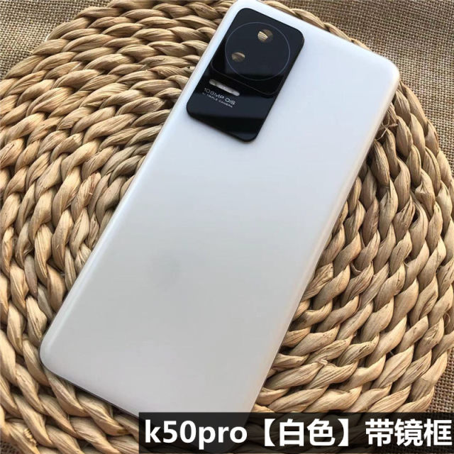 Suitable for Redmi Redmi K50pro mobile phone glass back cover Redmi K50 ...