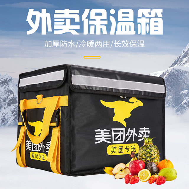 New take-out box thickened delivery box waterproof and anti-theft large ...