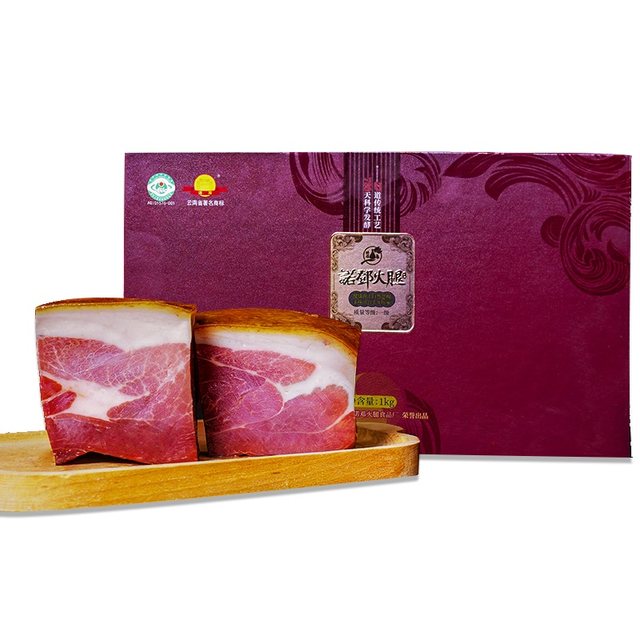 Yunnan ham authentic Nuo Deng ham flagship store three years of legs ...
