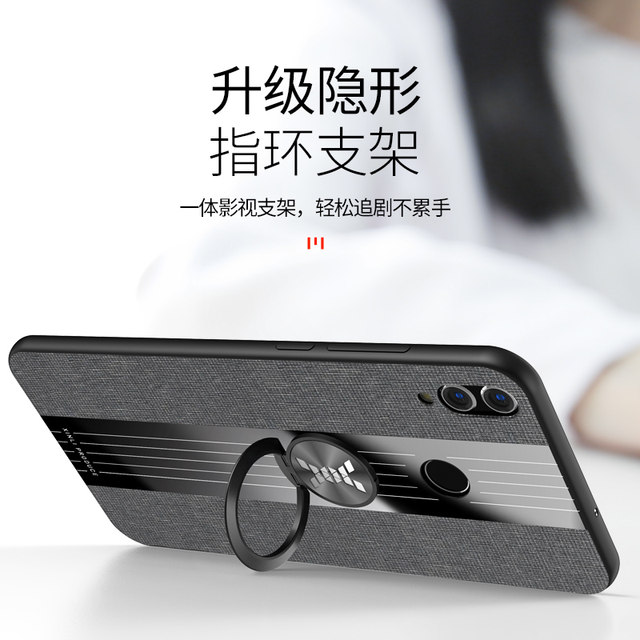 Huawei Honor play mobile phone case COR-AL00 cloth texture frosted case ...