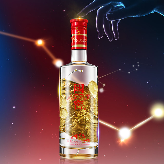 Guojiao 1573 Official Flagship Store Artistic New Year Wine Holding ...