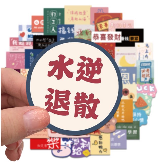 50 cute cartoon INS Fengwen Character Character Character Character ...