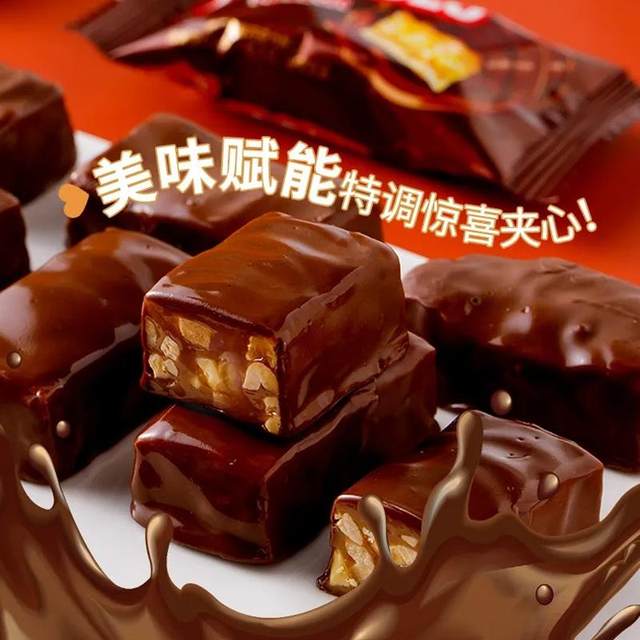 Fruit Ren Peanut Peanuts Candid Chocolate Fruit Ren Energy Baseball ...