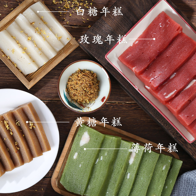 Guixiang Village Suzhou time-honored Osmanthus White Sugar Rice Cake ...