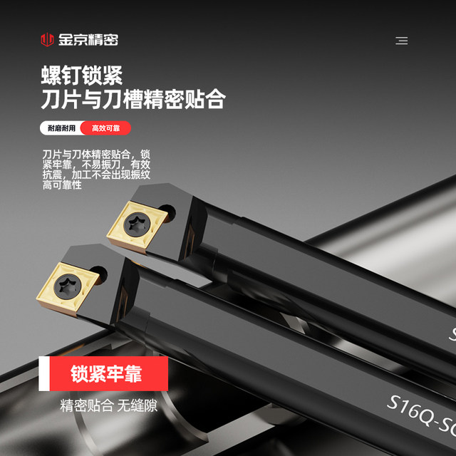 CNC tool holder inner hole boring tool S08K-SCLCR06 machine clamp lathe tool small hole boring ...