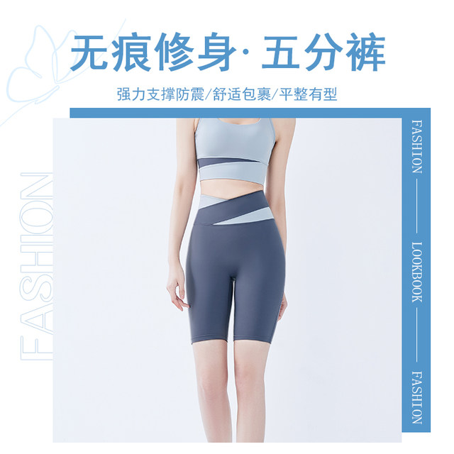 Sports underwear female high -intensity fitness yoga special clothing ...