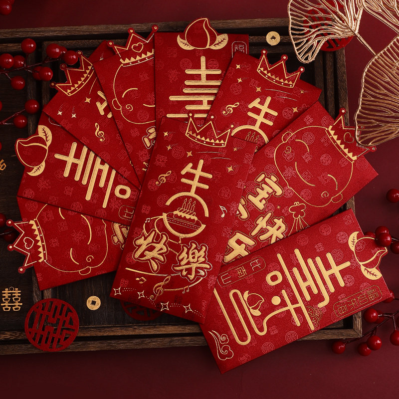 Happy Birthday 2022 New Baby Full Moon Red Envelope