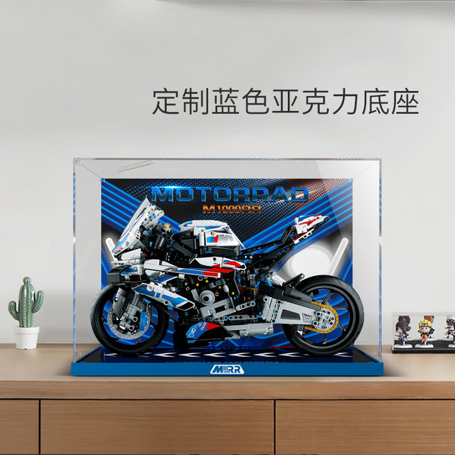 Le 1000 suitable for Lego 42130 BMW motorcycle m1000rr display box ...