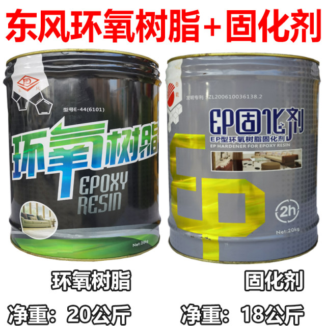 Dongfeng brand epoxy resin glue E44 6101 AB glue Shi Neng brand acid and alkali resistant high ...