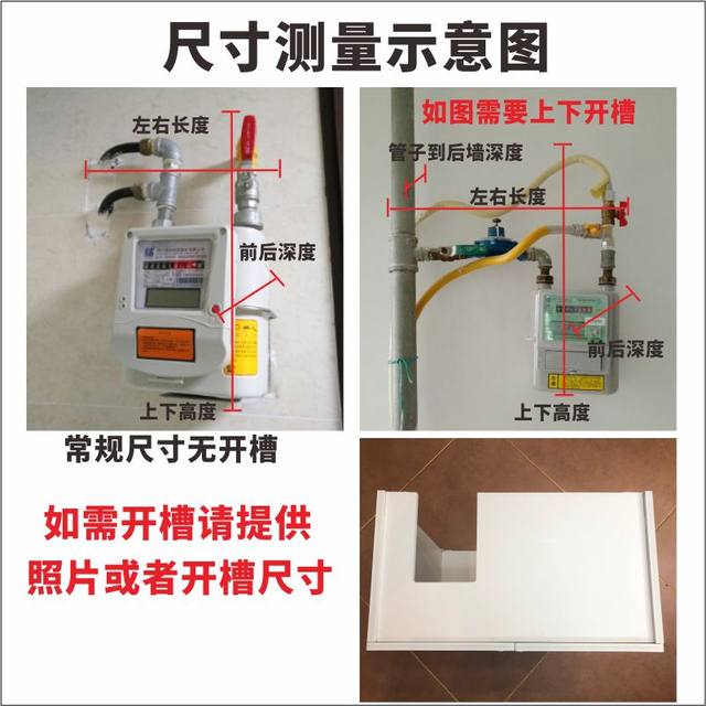 Natural Gas Meter Water Heater Decorative Cover Kitchen Gas Pipe Cover ...
