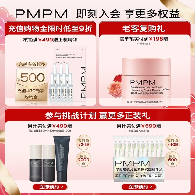 PMPM Blue Ocean Complex Acid Balancing Essence Water Oil Skin Oil ...