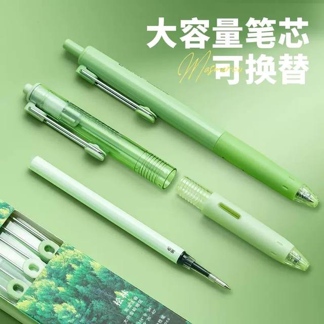 Morning light masmarcu forest pen press quick-drying gel pen small ...
